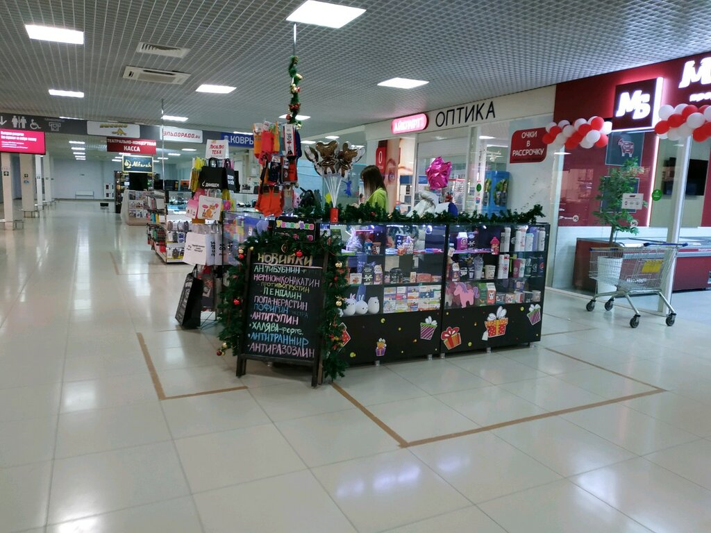 Hediyelik eşya mağazaları Vsem Podarok, Engels, foto