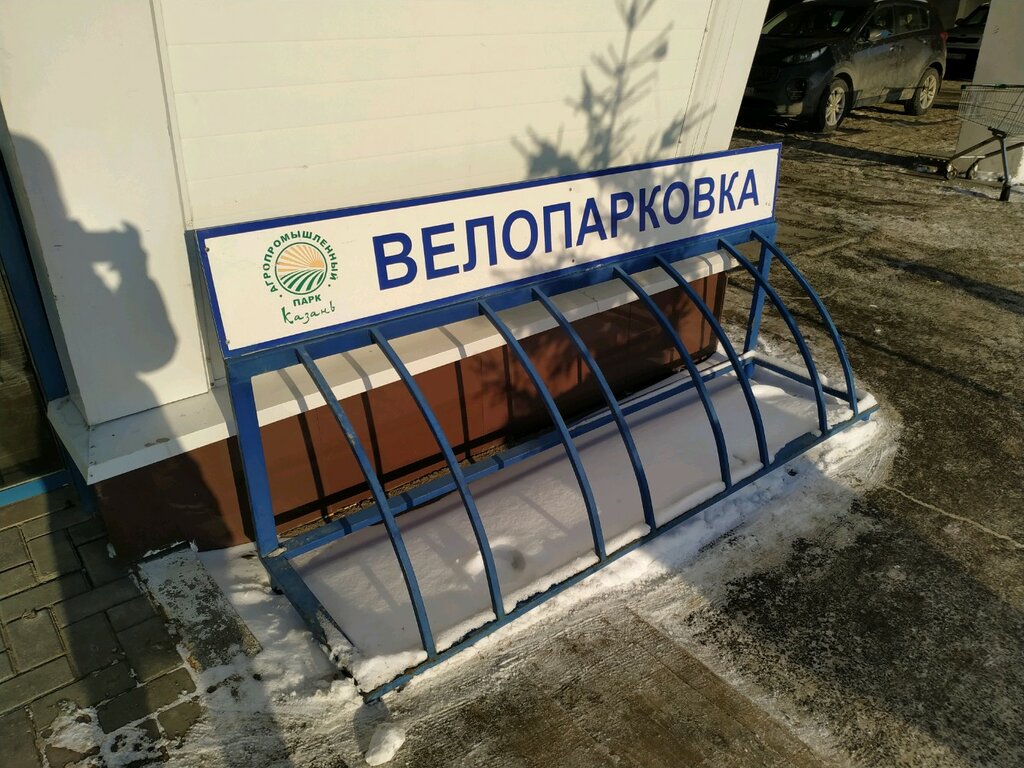 Bisiklet park yerleri Велопарковка, Kazan, foto