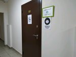 Greenleaf (ulitsa Kosmonavtov No:42А), kozmetik ve parfümeri mağazaları  Kazan'dan