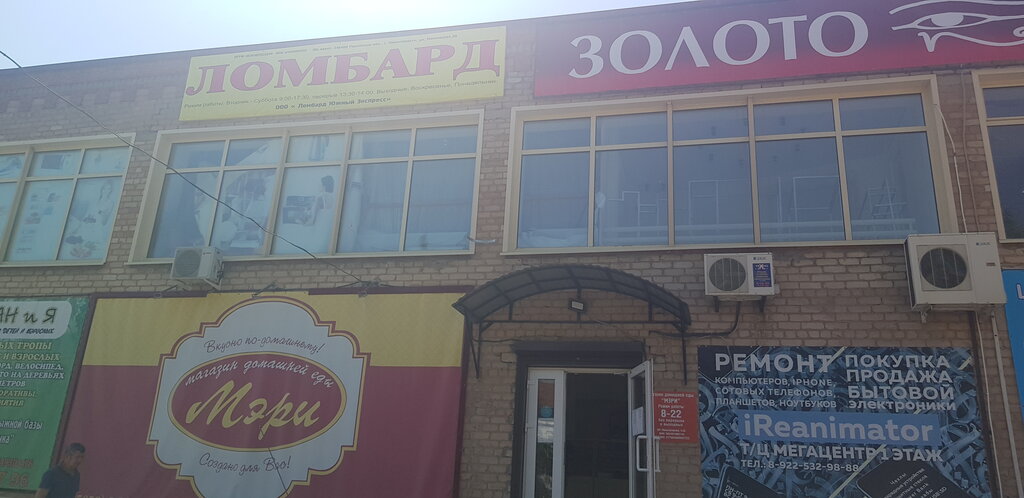Rehincilik Soyuz lombardov, Buguruslan, foto