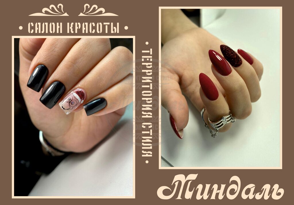 Güzellik salonu Beauty salon Almond, Tomsk, foto