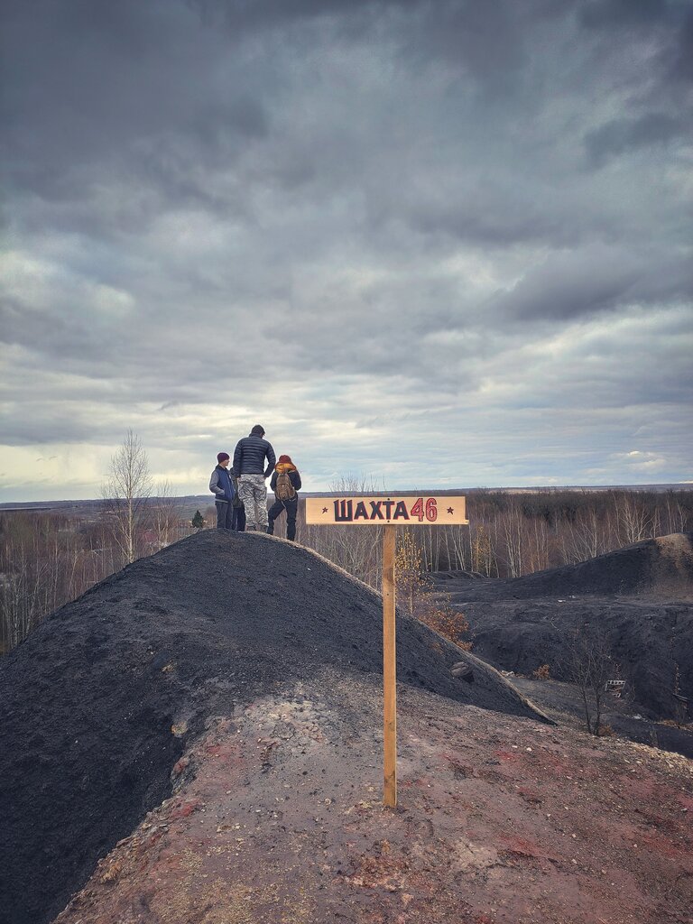Dağ zirvesi Mine № 46 Spoil Tip, Skopin, foto