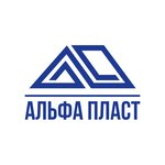 Alfaplast (Dzerzhinskogo Street No:198, Kaliningrad), plastik ve polimer firmaları  Kaliningrad'dan