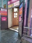 Прессмаш (Bolshaya Sadovaya Street No:82/46), torna işleri  Rostov‑na‑Donu'dan