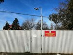 Mku Mo gorod Krasnodar Pass Sluzhba spaseniya Aso № 2 (Parusnaya ulitsa No:12), arama kurtarma  Krasnodar'dan