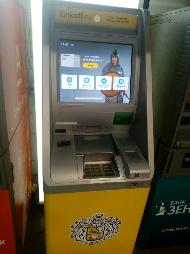 ATM'ler T-Bank, Lipetsk, foto