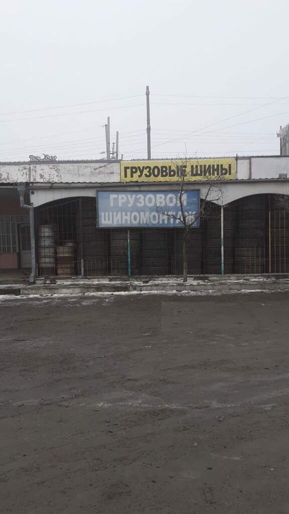 Oto lastik tamiri Грузовой шиномонтаж, Stavropolski krayı, foto