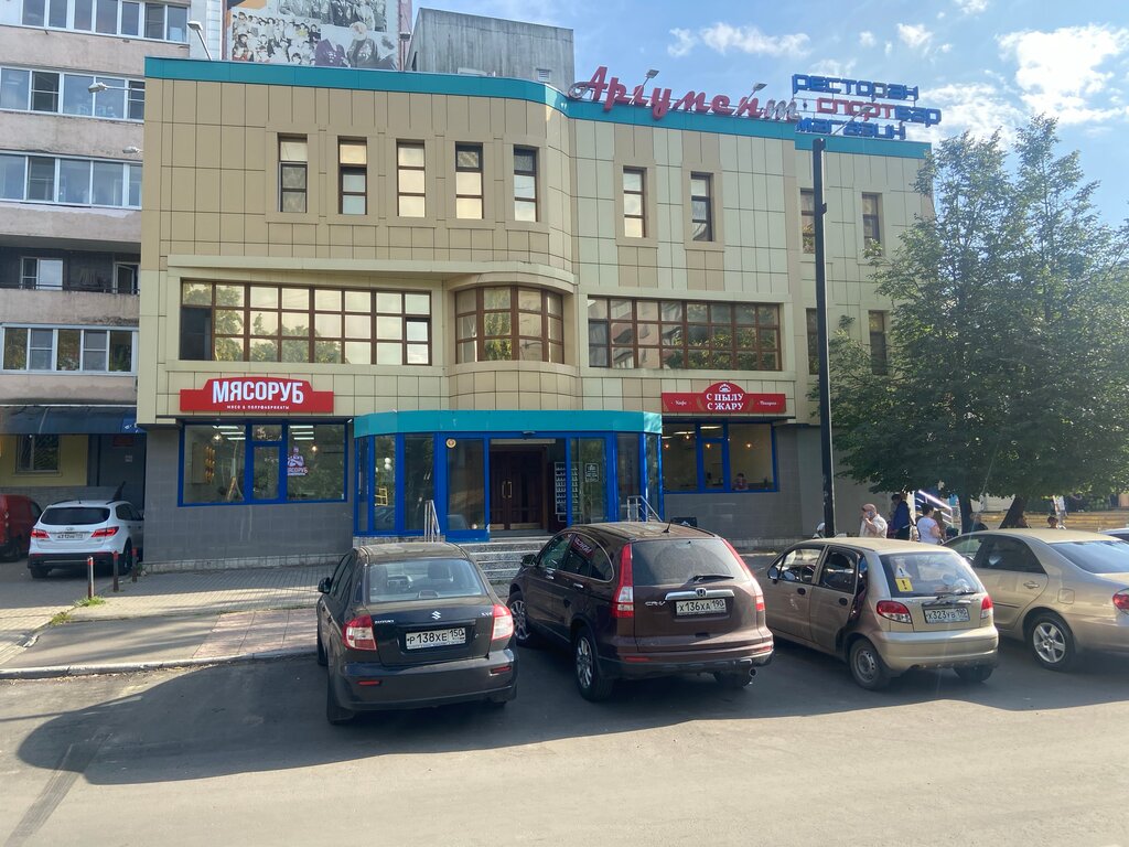 Ekmek fırını С пылу С жару, Krasnoznamensk, foto