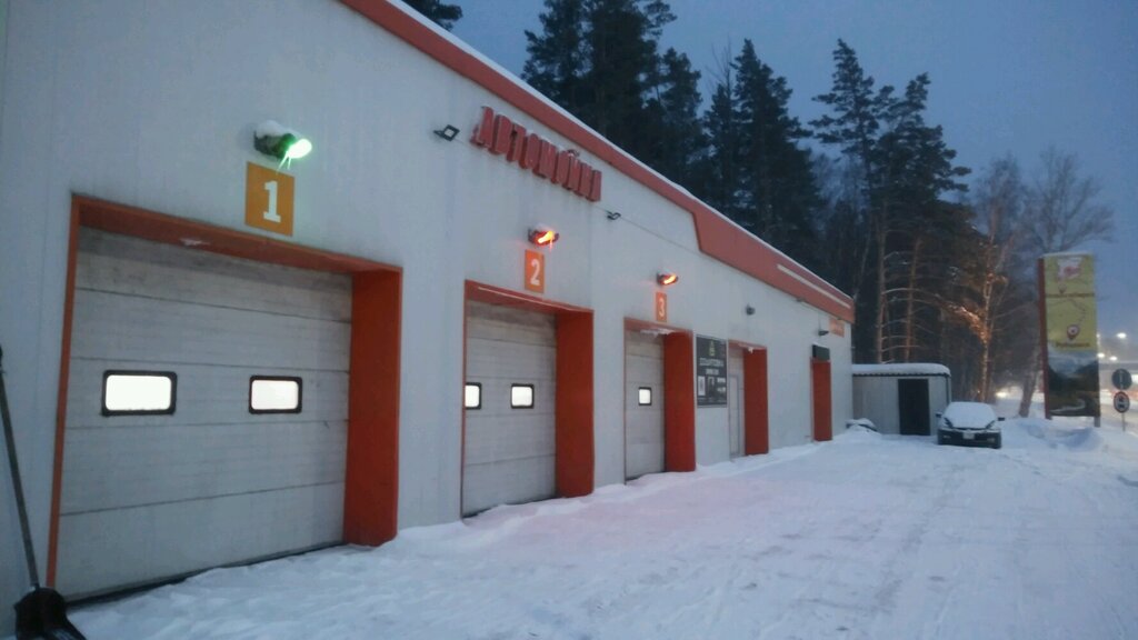 Oto lastik tamiri Шиномонтаж, Novosibirsk, foto