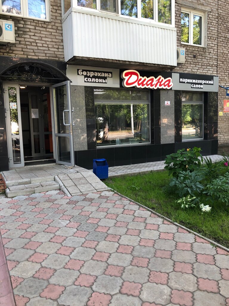 Güzellik salonu Parikmakhersky salon Diana, Ufa, foto
