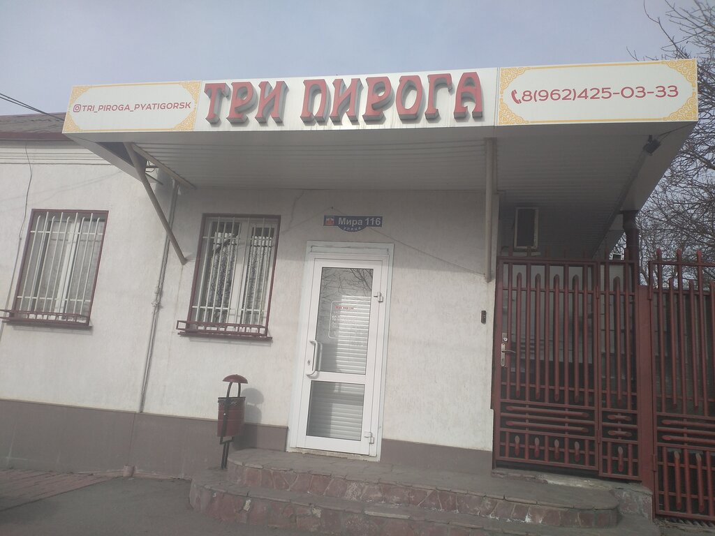 Hazır yemek teslim servisleri Tri Piroga, Pyatigorsk, foto