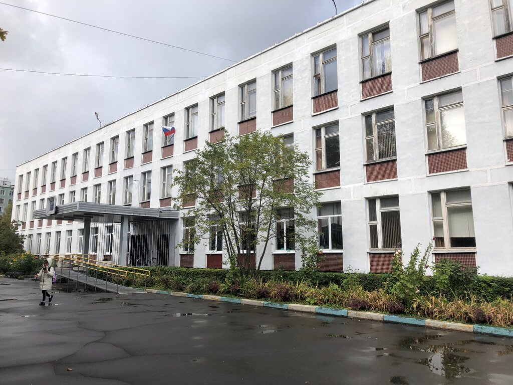 Ortaokul Школа № 1694 Ясенево имени П.М. Фитина, корпус № 3, Moskova, foto
