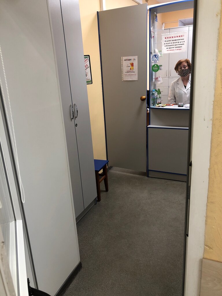 Eczaneler Apteka Pervaya - aptechny punkt v gorodskoy poliklinike 5, Murmansk, foto