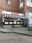 Khleb (ulitsa Dobrovolskogo No:32, Severniy Microdistrict), ekmek fırını  Rostov‑na‑Donu'dan