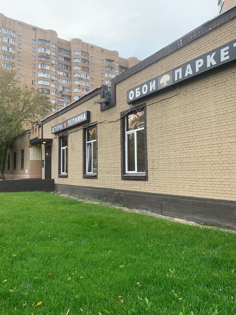 Ev temizlik ürünleri Vsyo dlya doma, Moskova, foto