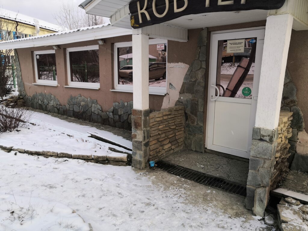 Kafe Ковчег, Sysert, foto