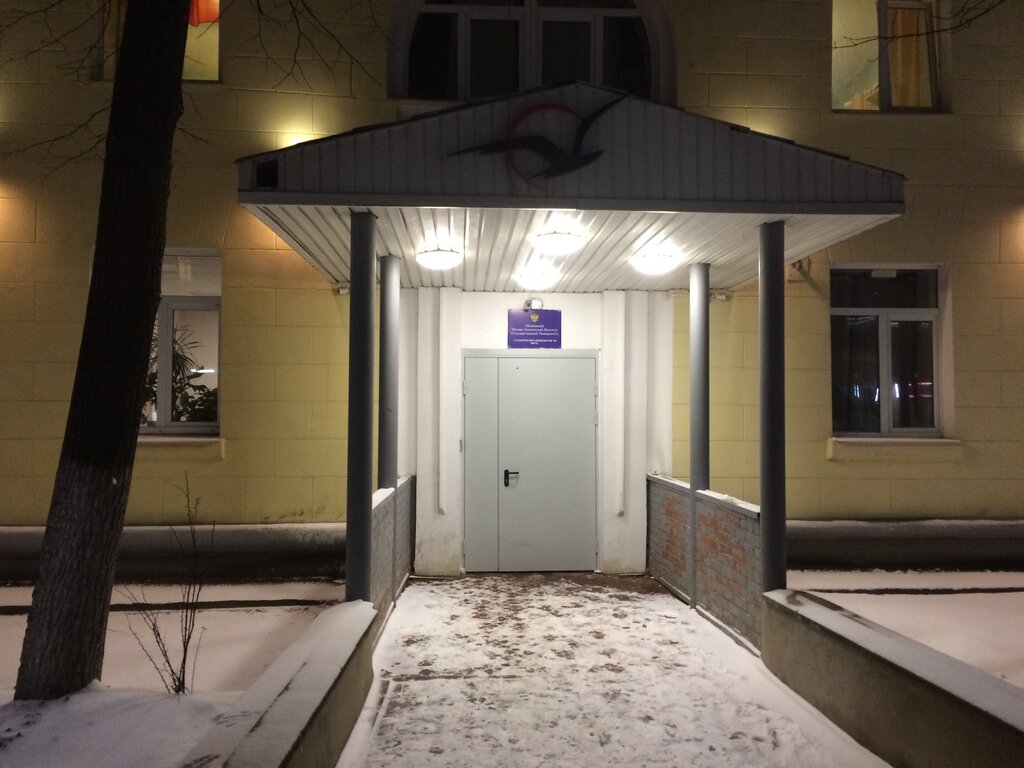 Yurtlar Общежитие № 1, Dolgoprudny, foto