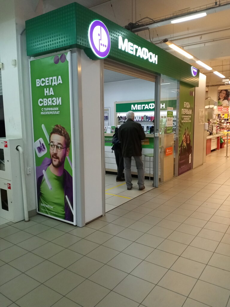 GSM operatörleri MegaFon Yota, Vologda, foto