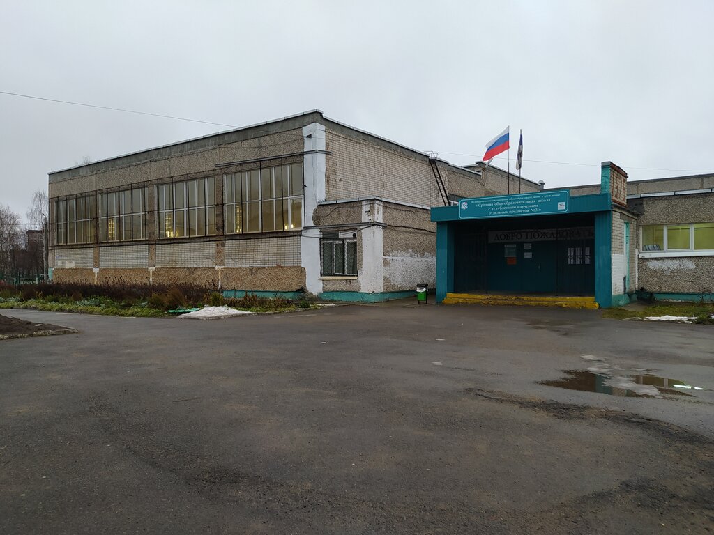 Ortaokul Shkola № 3, g. Berezniki, Berezniki, foto