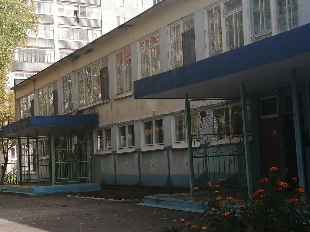 Anaokulları Detsky sad, Novocheboksarsk, foto