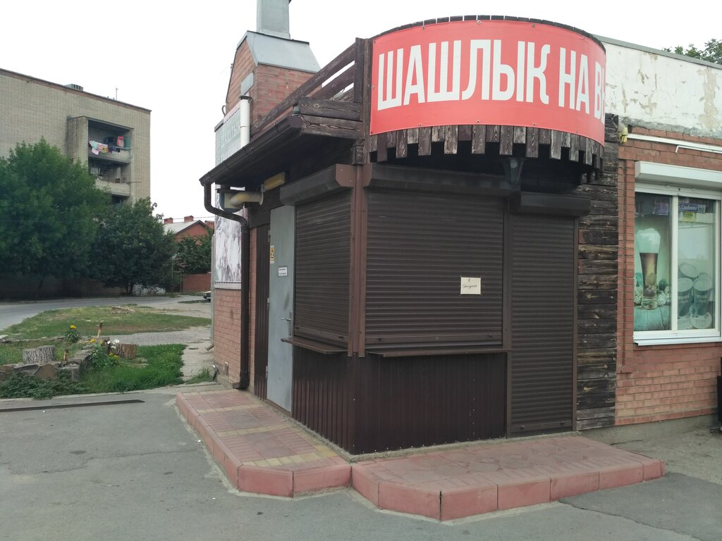 Hazır yemek teslim servisleri Шашлычная, Taganrog, foto