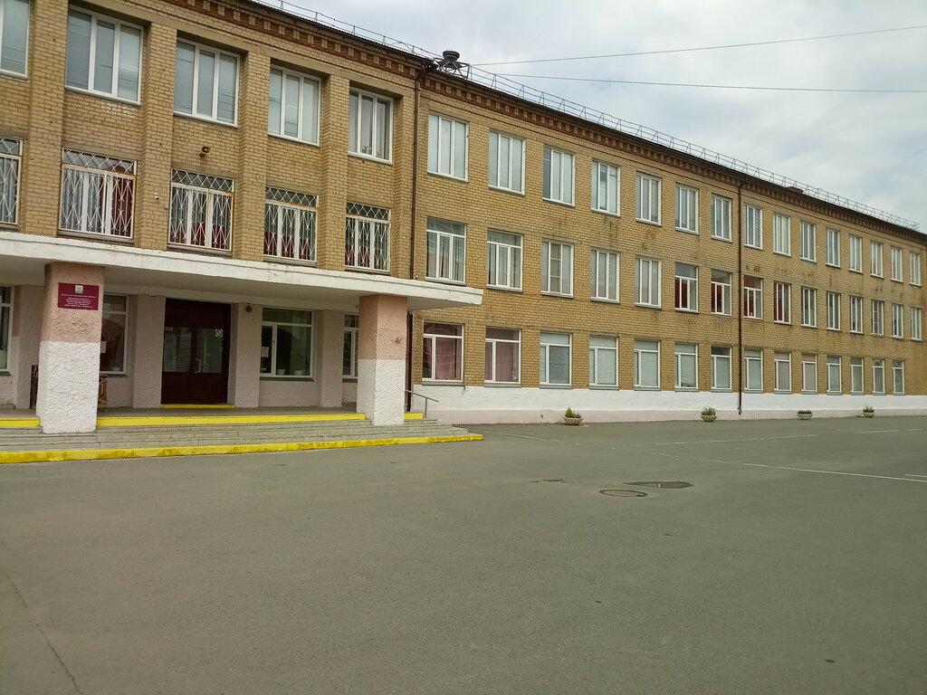 Ortaokul Secondary comprehensive school № 116, Çeliabinsk, foto