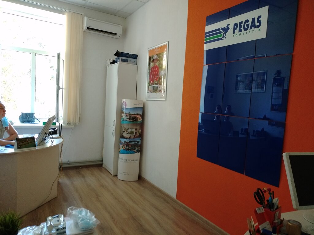 Seyahat acenteleri Pegas Touristik, Krasnodar, foto