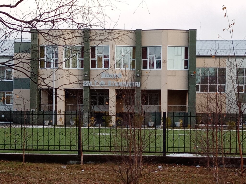 Lise Litsey imeni G. F. Atyaksheva, Ugorsk, foto