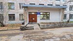 Stomatologicheskaya poliklinika Gbouz Tsentralnaya gorodskaya bolnitsa g. Severouralsk (ulitsa Chaykovskogo No:24), diş sağlığı poliklinikleri  Severouralsk'tan