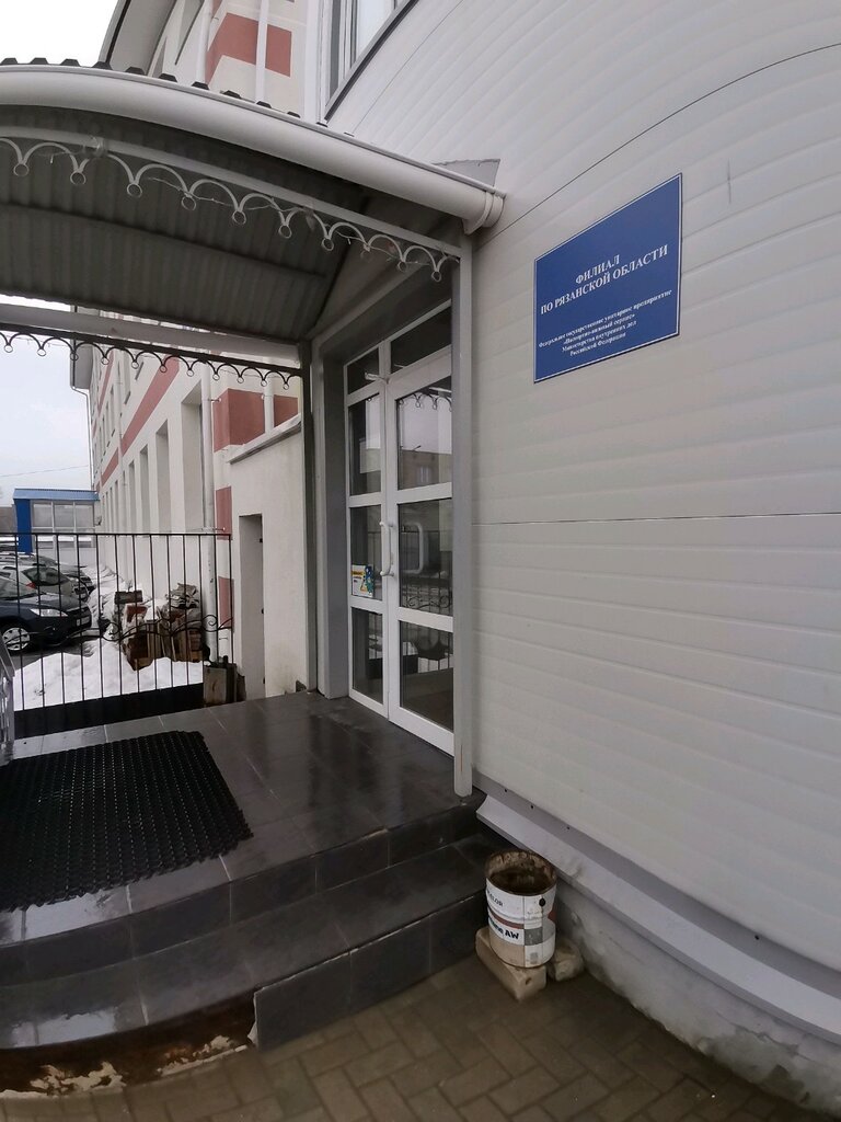 Pasaport ve göç hizmetleri Fgup Pasportno-vizovyj servis Mvd Rossii, Riazan, foto