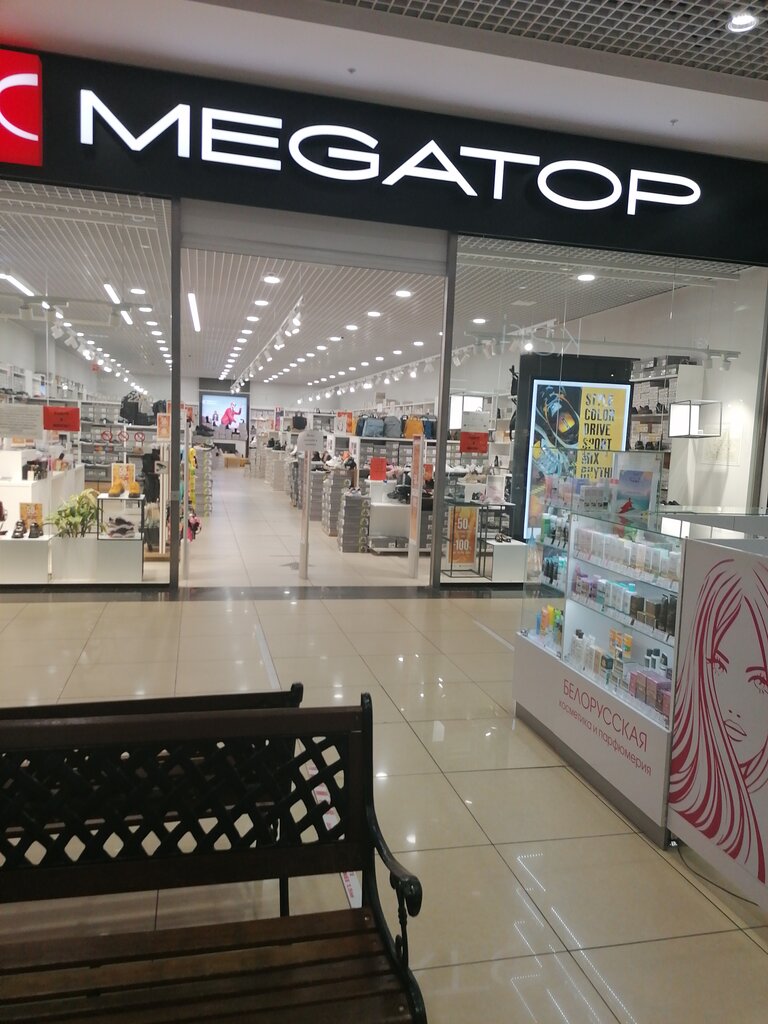 Ayakkabı mağazaları Megatop, Riazan, foto