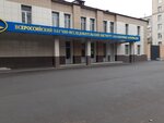 Vserossiysky institut aviatsionnykh materialov (Budyonnogo Avenue No:25А), bilim araştırma enstitüsü  Moskova'dan