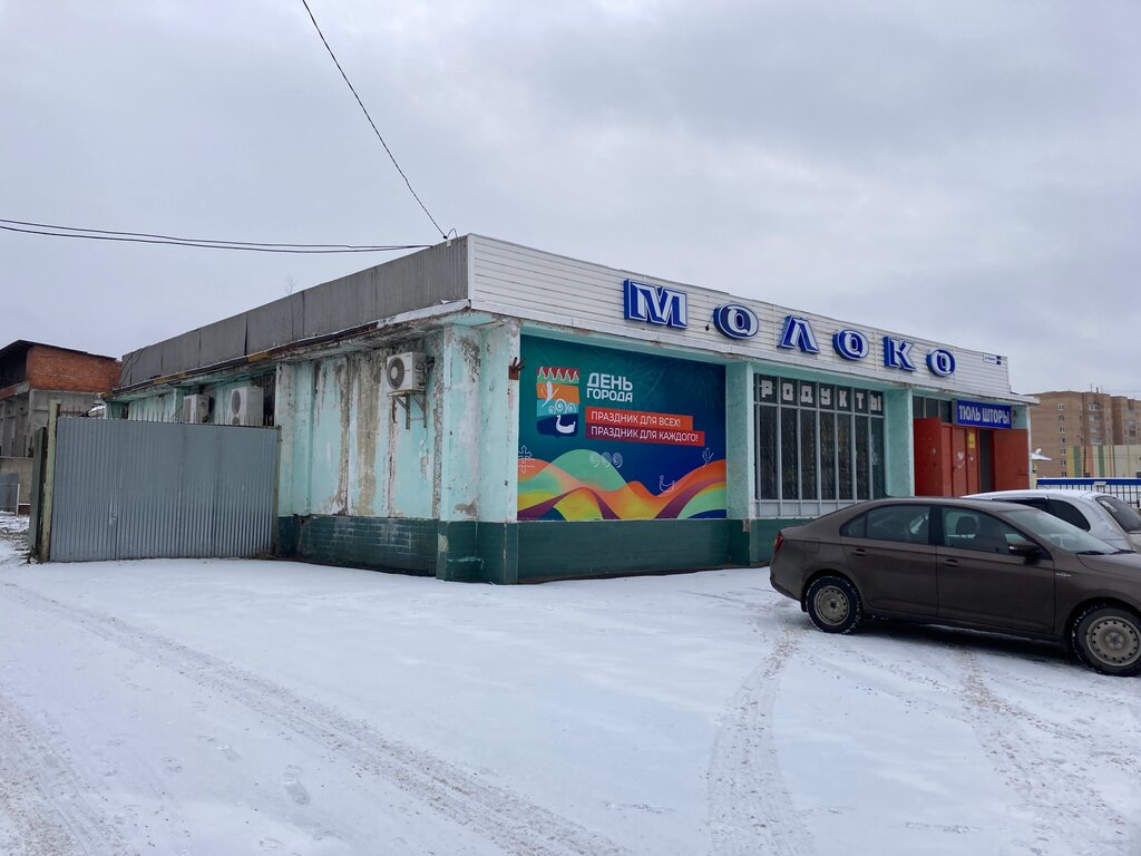 Market Продукты деревни, Şatura, foto