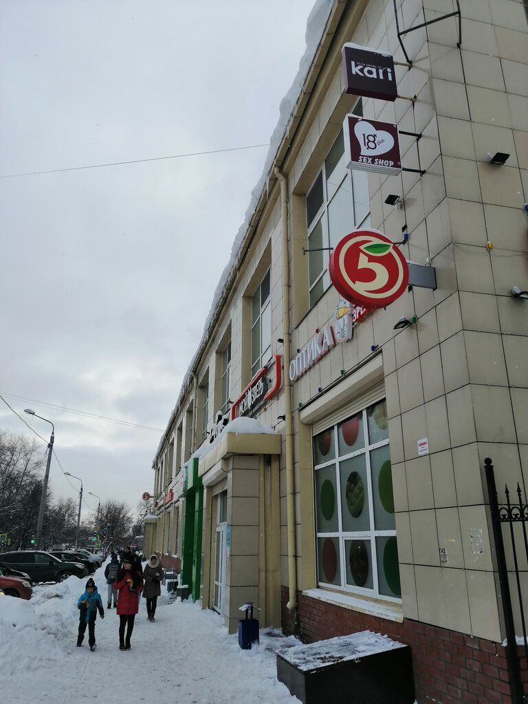 Erotik shoplar LoveDoctor, Perm, foto