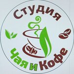 Студия Чая и Кофе (Federativnaya ulitsa No:7А), çay mağazaları  Ruza'dan