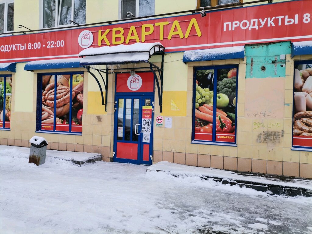 Market Квартал, Riazan, foto