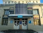 Taksi Izhevsk Ufa (Krasnoarmeyskaya Street No:134), taksi  Izhevsk'ten