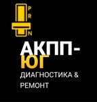 Akpp- Ug (Zemlyachki Street No:31А), otomatik şanzıman tamiri  Volgograd'dan