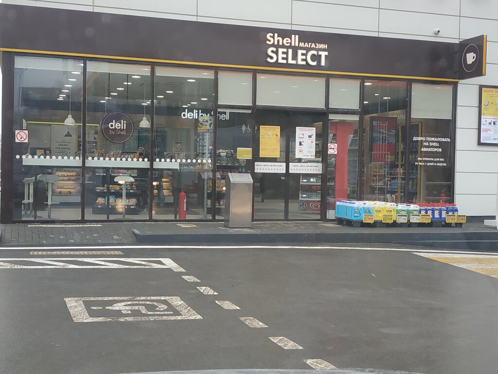 Kahve dükkanları Кофейня, Rostov‑na‑Donu, foto