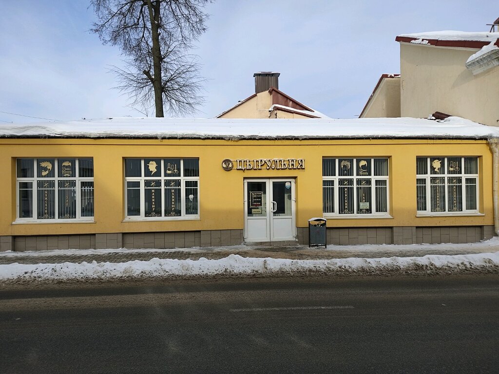 Kuaförler Tsyrulnya, Grodno, foto