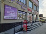 Kapriz_nail (40 Let Pobedy Avenue No:292), manikür-pedikür  Rostov‑na‑Donu'dan