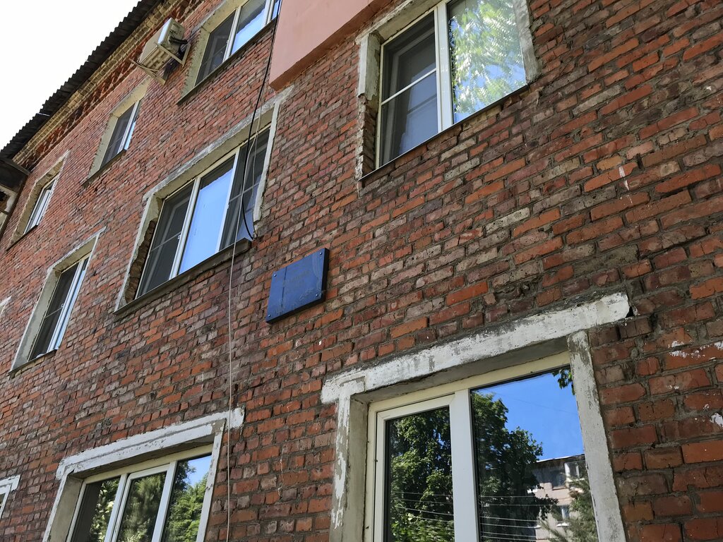 Anıt levhası, anıt taş А.Т. Федонову, Novomoskovsk, foto