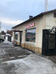 Бистро (Romashkovaya ulitsa No:18, Solnechnogorsk), fast food  Moskova ve Moskovskaya oblastından