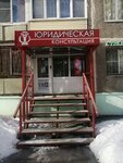 Бюро переводов (ulitsa Nekrasova No:16, Balashikha), tercüme büroları  Balaşiha'dan