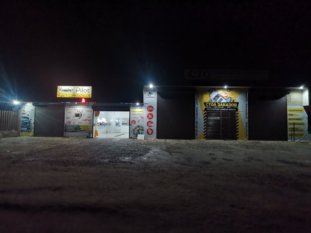 Otomobil servisi Станция технического обслуживания тех центр № 1, Primorsko‑Ahtarsk, foto