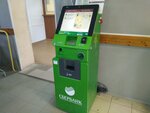 Сбербанк (Kaluga, Tayfun Block), ödeme terminali  Kaluga'dan