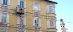 Farben Holzbaur GmbH & Co Kg (Josef-Wilberger-Straße No:45), temizlik şirketleri  Innsbruck'tan