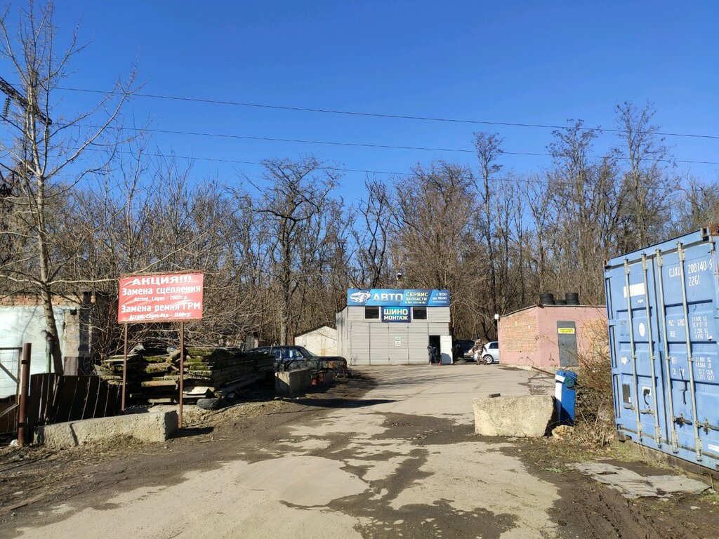 Oto lastik tamiri Шиномонтаж, Rostov‑na‑Donu, foto