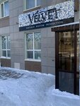 Juvant (Qabanbaı Batyr dańǵyly No:42), hukuk büroları  Astana'dan