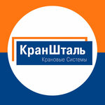 KranStahl (Verkhniye Polya Street No:28), vinç firmaları  Moskova'dan
